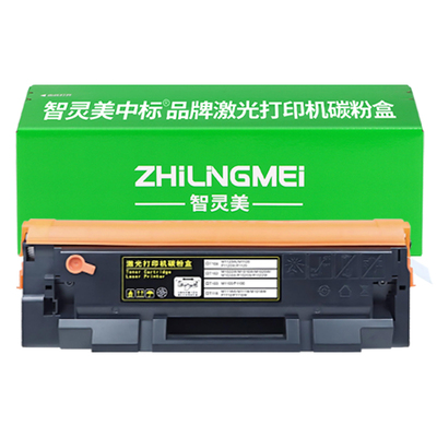 智灵美T102硒鼓兼容得力M1018W M1024W 1020 1016 1022粉盒P1020W打印机碳粉盒墨盒碳粉墨粉盒打印耗材非原装