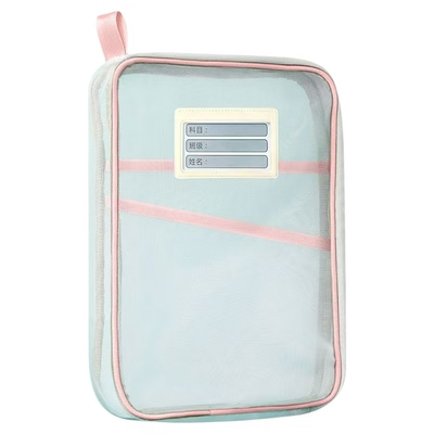 L型学科分类袋补习手提袋