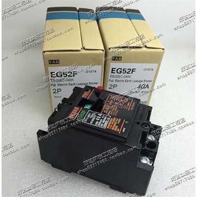 议价EG52F 2P 5A 10A 15A 20A 30A 40A 50A 进口正品富士漏电断路