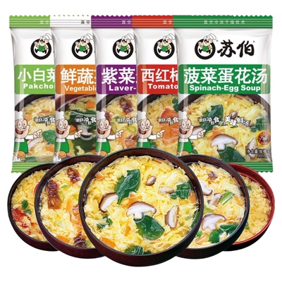 苏伯代餐饱腹汤包速食汤