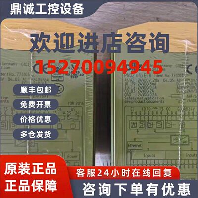 议价pilz 750126 皮尔磁751126安全模块 PNOZ s6.1 24VDC 3 n/o 1