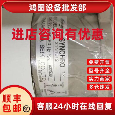 议价SYNCHRO TS 4N39E12  TS 21N1E12 TS 831N60 TYPEN23-90TXT服