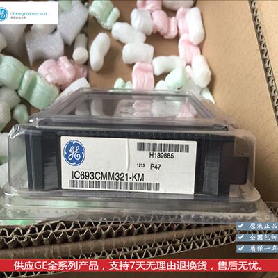 议价IC693CMM321 IC693CMM311GE 90-30系列 双端口 全新现货 议价