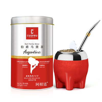 配隔板Cuopru库普伯爵马黛茶阿根廷进口茶叶罐装专用杯子吸管低粉