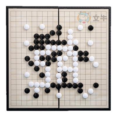 磁性迷你五子棋围棋子套装