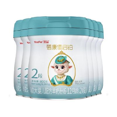 蓓康僖2段800g*6绵羊奶