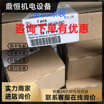 议价菲尼克斯隔离放大器 - MACX MCR-UI-UI-NC - 2811446