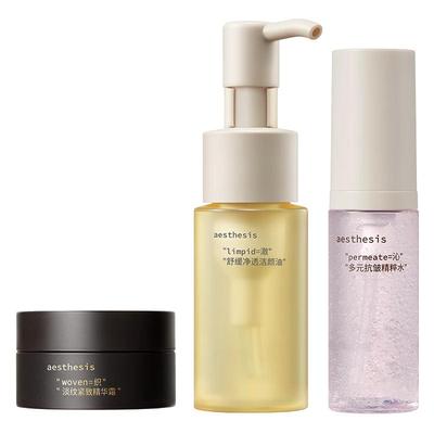 ae全家福旅行体验套装