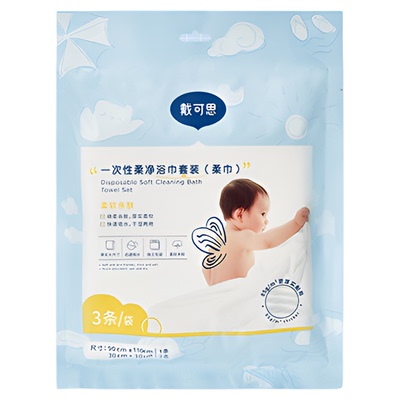 戴可思新生儿亲肤柔软一次性浴巾