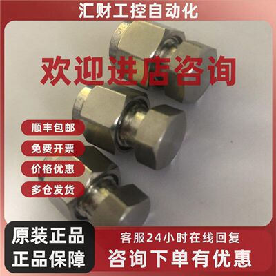 议价UNILOK 316L SKOREA 1/4T  UNILOK  UNILOK