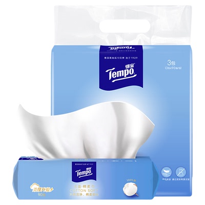 Tempo得宝洗脸巾90抽3包棉柔巾