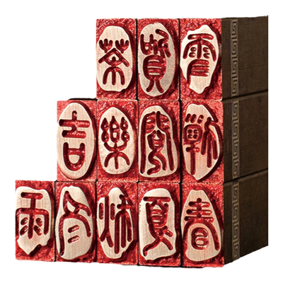 成品印章实心黄铜文化礼品