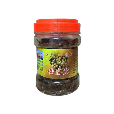 鸡心/甘草/九制黄皮豉 潮州三宝特产 正宗陈年蜜制饯果脯零食小吃