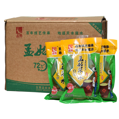 浆水面菜天水孟姑浆水