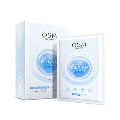 换季必囤】欧诗漫面膜大满贯正品