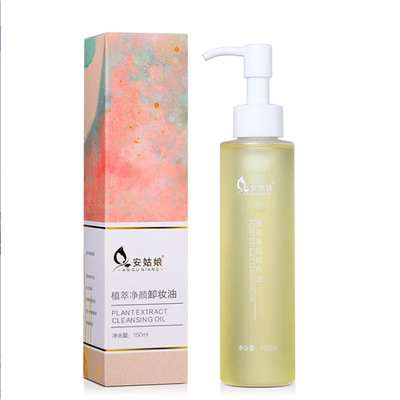 安姑娘天然植物纯素痘痘肌油皮质