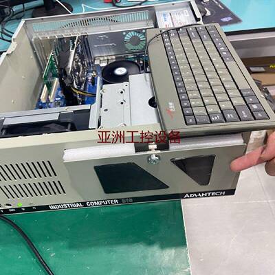研华IPC610LIPC510L工控机机器相当稳定请询价