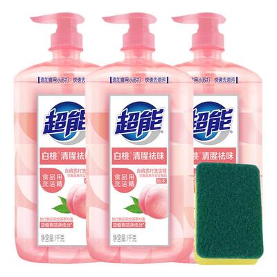 超能果蔬餐具瓶装袪腥洗洁精