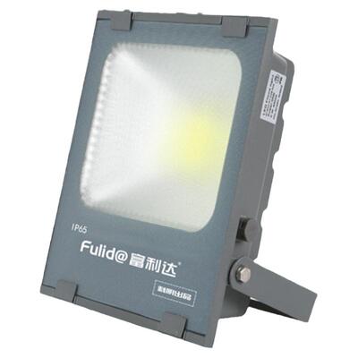 科明LED投光灯ip65节能灯