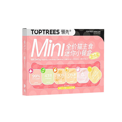 领先全价主食迷你小餐盒混合款