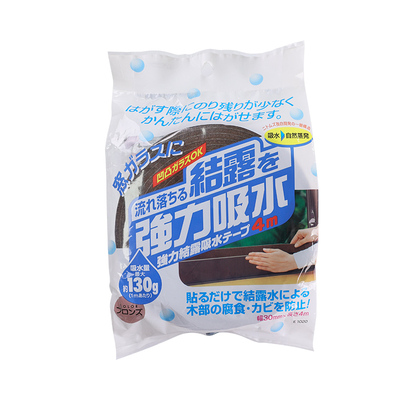 Nitto窗户吸水贴防冷凝水垫防水