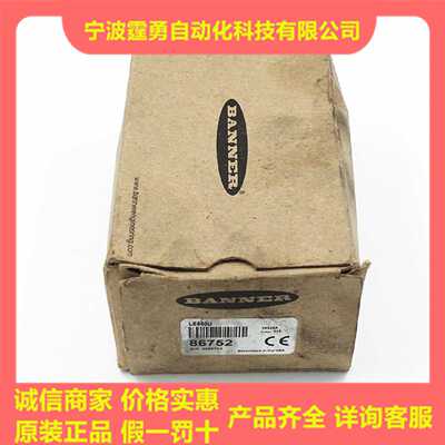 议价全新原装BANNER邦纳LE550U激光测距传感器86752包装不好一个