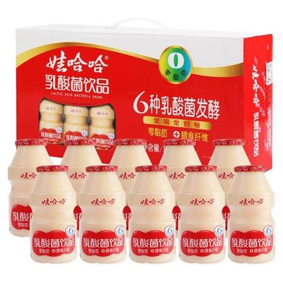 娃哈哈乳酸菌饮品40瓶整箱