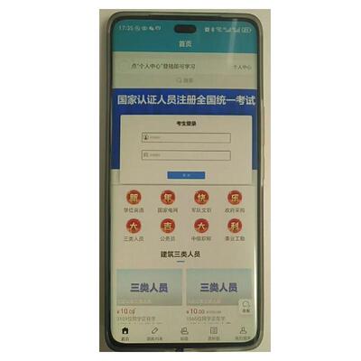 自考08878动漫产业概论2026自学考试历年真题库押题章节练习