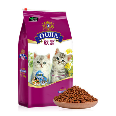 官方正品/欧嘉猫粮进店活动赠品