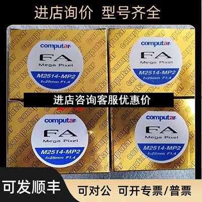 议价computarM2514MP2F25mmF1.4业镜头25mm镜头