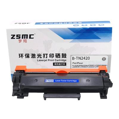 ZSMC兄弟TN2420TN2410粉盒