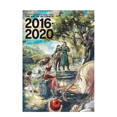 【预售】八方旅人 歧路旅人 美术设定集2016-2020 OCTOPATH TRAVELE 原版进口画册集【善优图书】