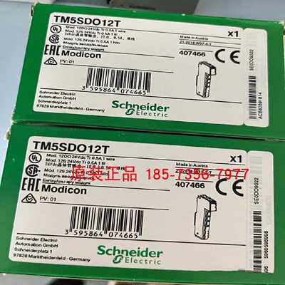 议价施耐德数字量输出模块TM5SDO12T/TM5SDM12DT全新原装正品现货