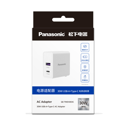 松下手机充电器30w快充适用苹果