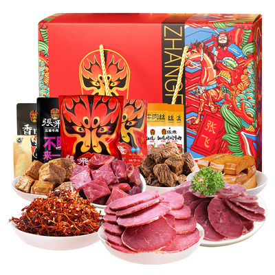 张飞牛肉特产不辣高端礼盒1333g