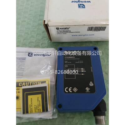 议价全新原装威格勒传感器 【YH08PCT8 Y1TA100QXT3 】 原装询价