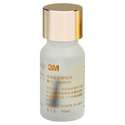 3M强力助粘剂车用双面胶增粘胶水