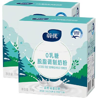 valio蔚优脱脂奶粉350g*2