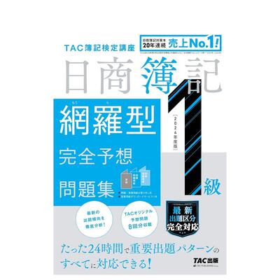 Vogue封面英文平面设计精