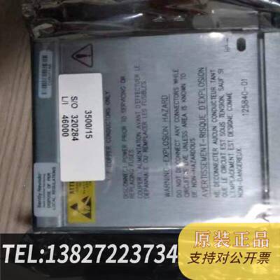原装正品Bently Nevada本特利3500/15电源后卡，现货议价