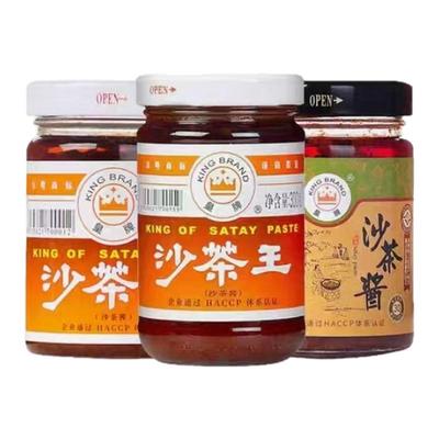 正宗沙茶王瓶装潮汕风味增鲜提味