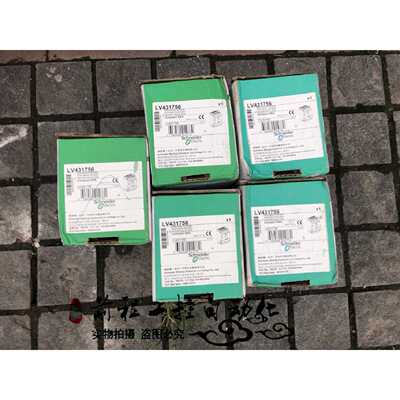 议价LV431756 施耐德塑壳断路器NSX250H MA220 3P3D 220A 询价