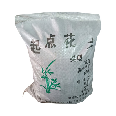 腐熟松针花卉专用介质腐叶土