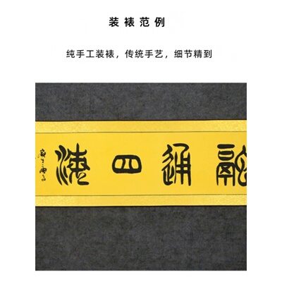 手写字画真迹老书法家原作敏事慎言书房客厅办公装饰挂画卷轴装裱