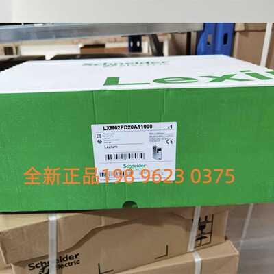 议价LXM62电源驱动器单元 LXM62PD20A11000 全新原装现货