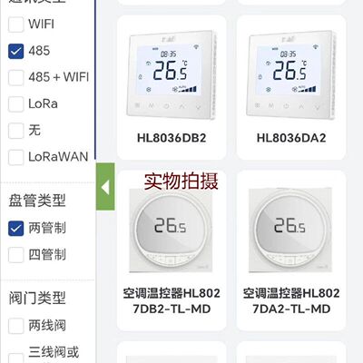 溢价-HA8323S2TLMD11存货有19箱