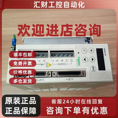 议价施耐德伺服驱动器 放大器 LEXIUM23 LXM23CU10M3X 外观好 测