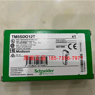 议价TM5SDI12D/TM5SDO12T施耐德PLC可编程控制器全新原装正品现货