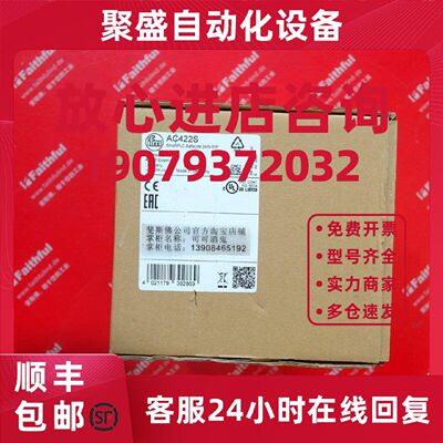 议价IFM AC422S 易福门全新AS-I安全模块 SmartPLC EtherNet/IP