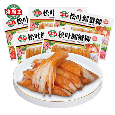 海霸王松叶鳕蟹柳蟹味棒火锅食材